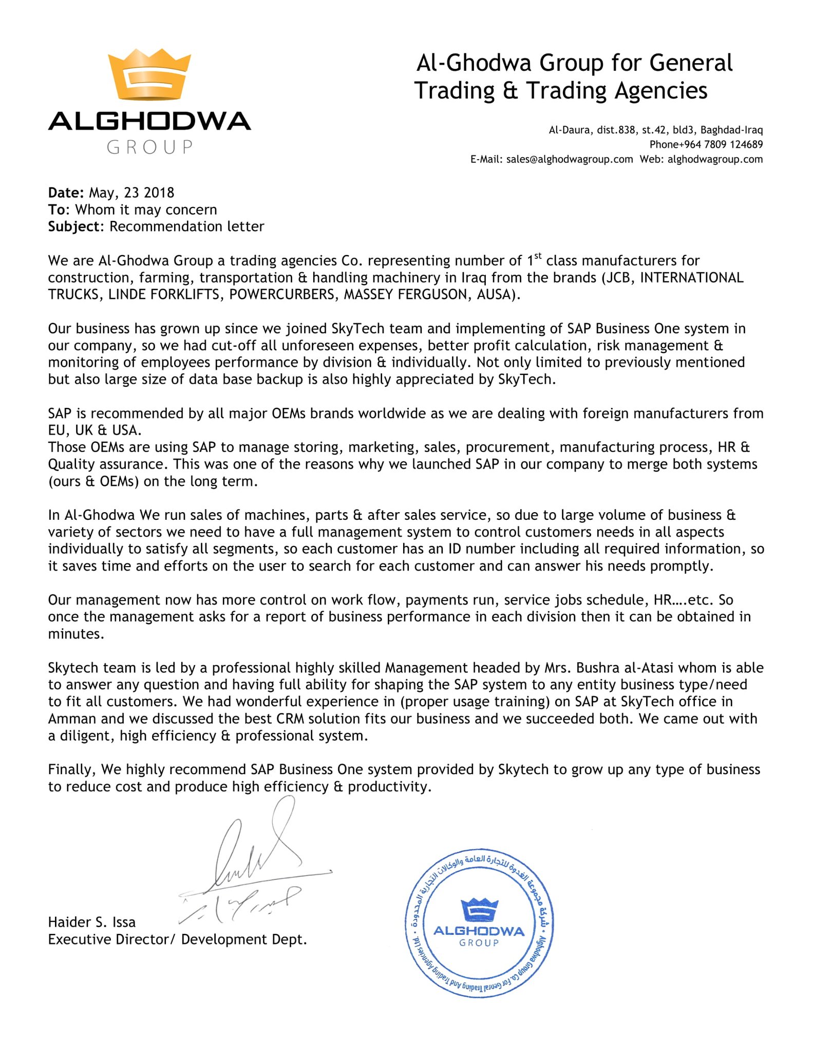 Business Customer Reference Letter