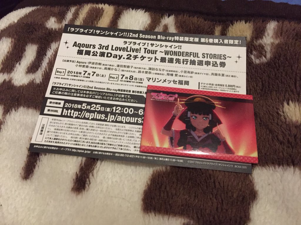 あいあい@3rd埼玉 (@LoveLiveS_RUBY) | Twitter