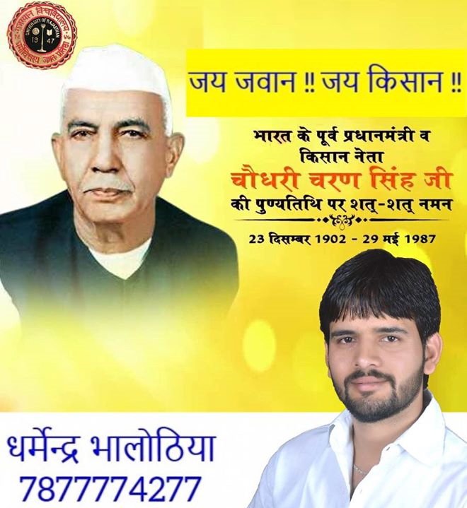 ADV DHARMENDRA BHALOTHIA (@ds94023) | Twitter