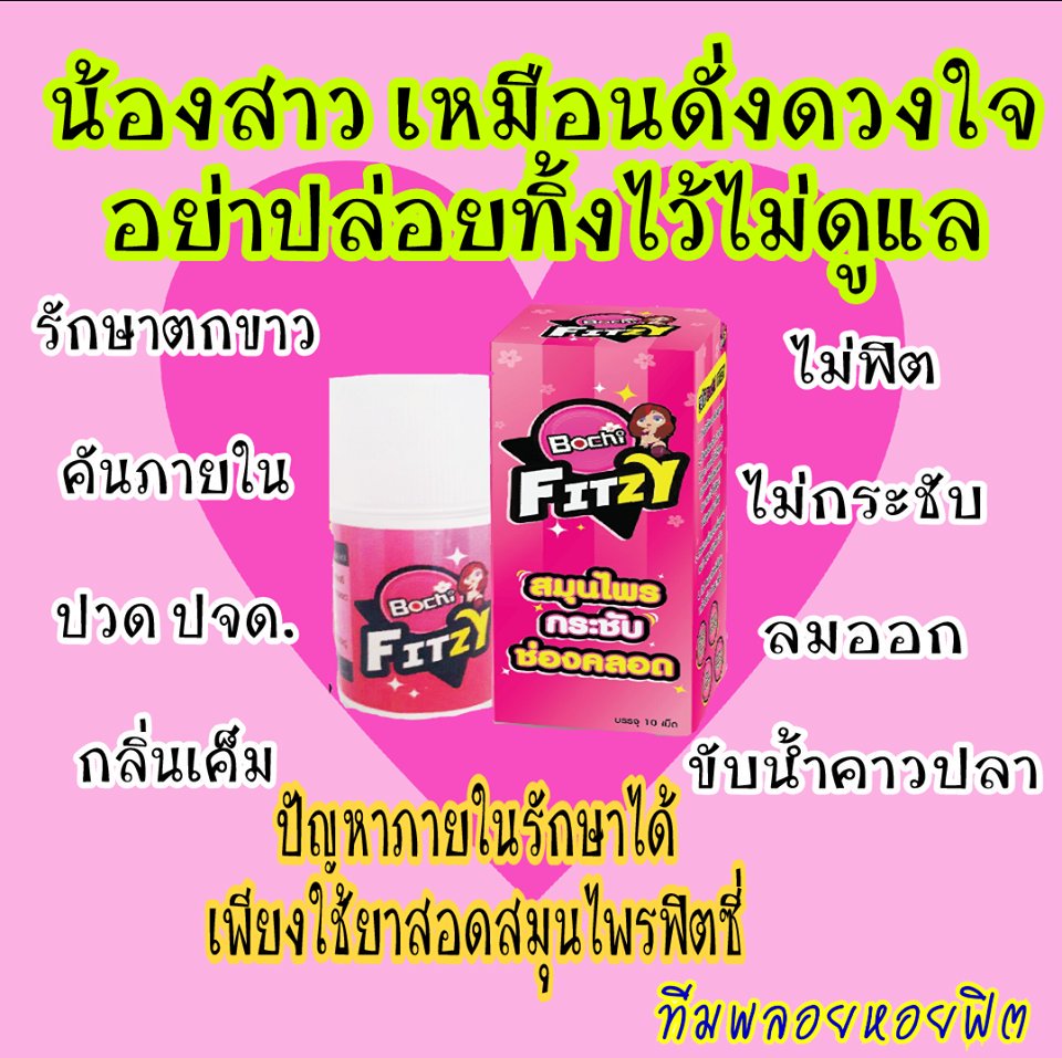 NongPloy (@Warunee_Ploy) | Twitter