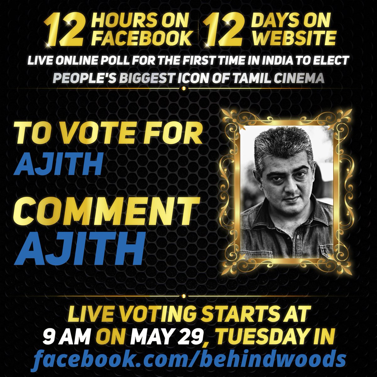 Fb Comments Tamil Ajith