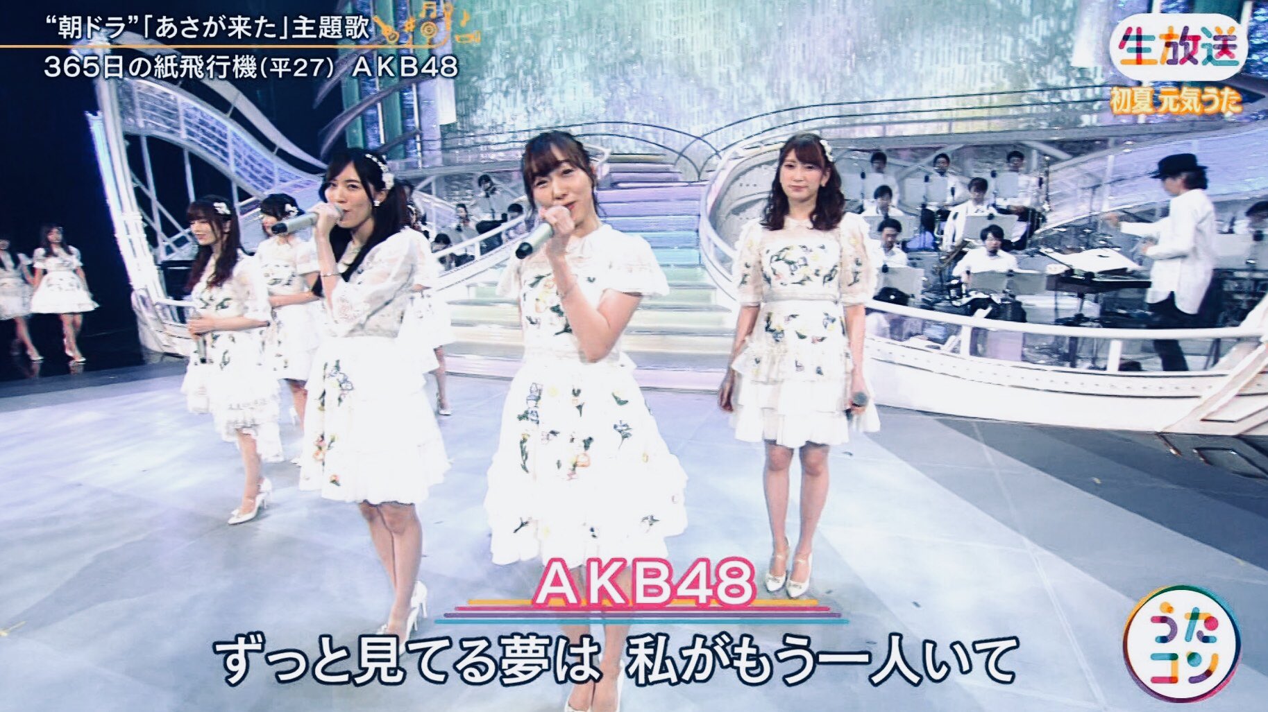 よこぽん on Twitter: "今夜の「うたコン」あかりん選りすぐり♡ #nhk #うたコン #AKB48 #SKE48 #須田亜香里 #あかりん #365日の紙飛行機 ...