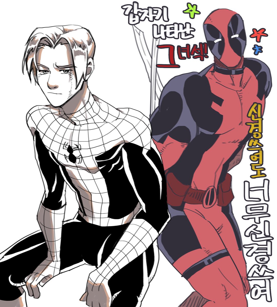 Twoucan - 빔 (@stay__wme)