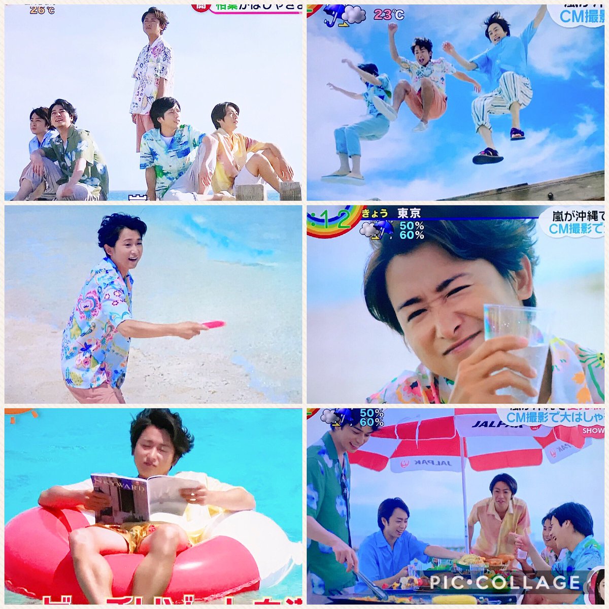 嵐、JALの新CM「夏旅」編！5人のわちゃわちゃとソロカット映像がかわいい！沖縄の離島を訪れて撮影！ | Johnny’s Jocee