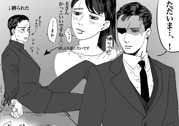 「高橋夫婦のスケベ (R18)https://t.co/GRdrvosLAo 」呉助の漫画