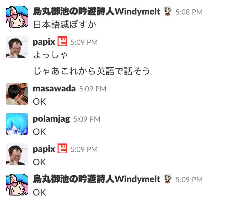 Masayoshi Wada on Twitter: "金曜日感出てきた…