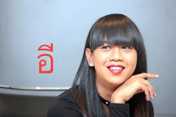 Niti Pompam Ch. on Twitter: "แก่สุดไปอี๊ก!!! หาทวดมาเปียหน่อย…