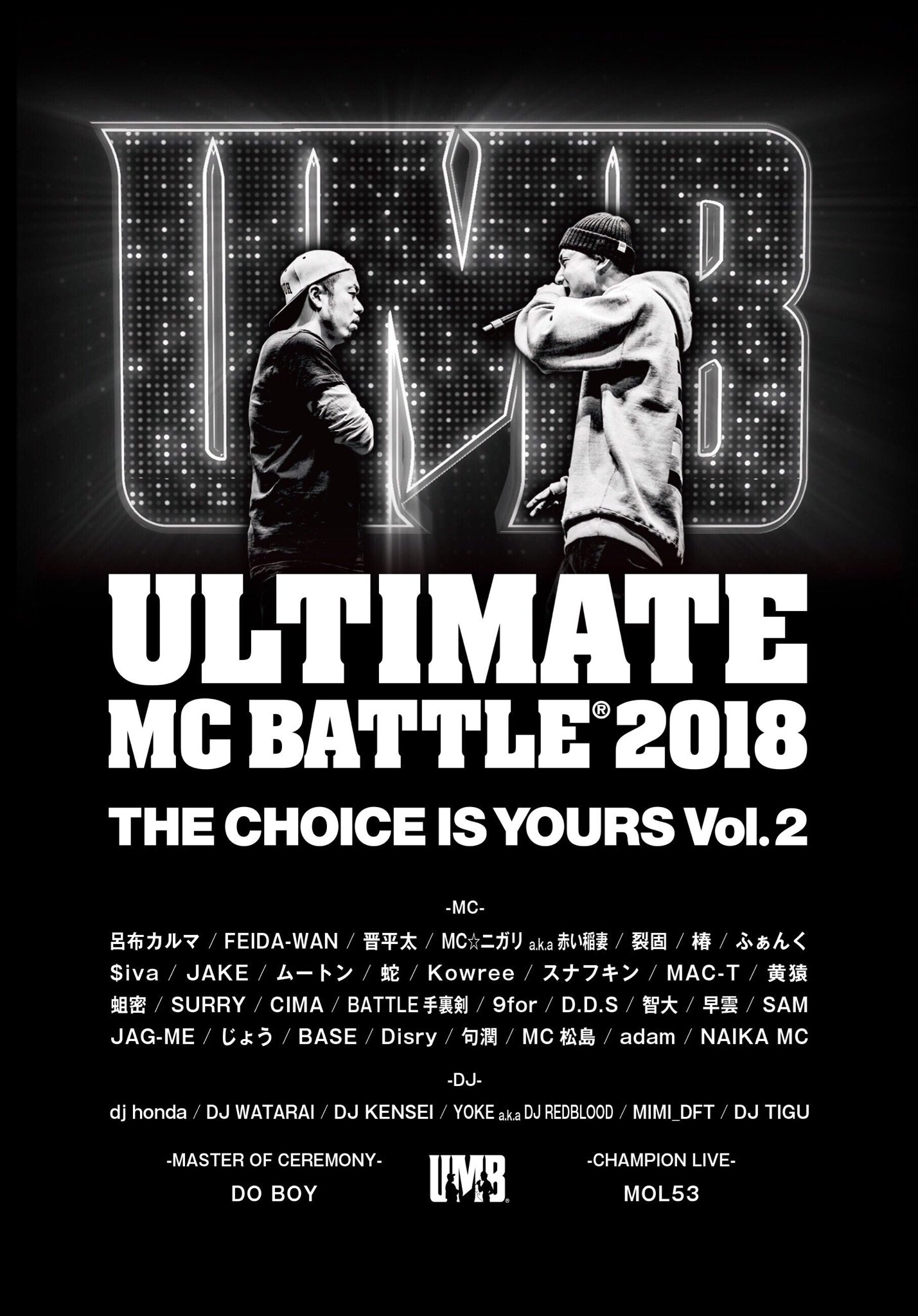 ULTIMATE MC BATTLE on Twitter: "ULTIMATE MC BATTLE2018 THE CHOICE IS ...