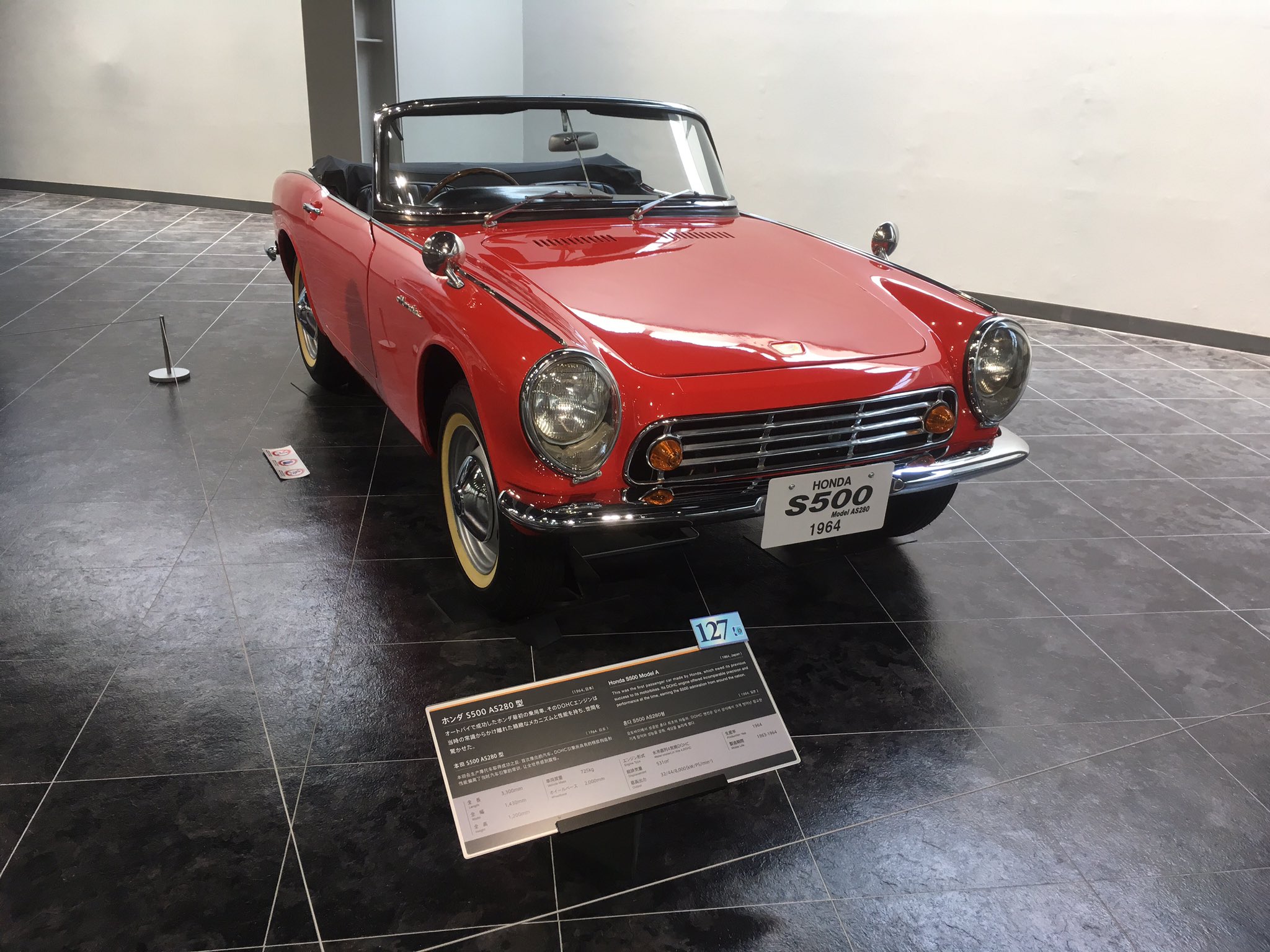 1963 Honda S500