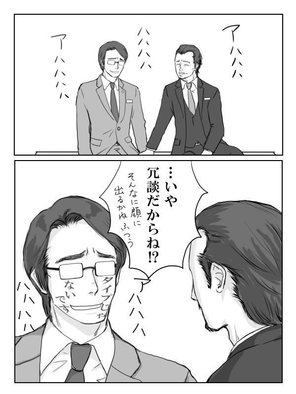 2018年06月03日のつぶやき | 028