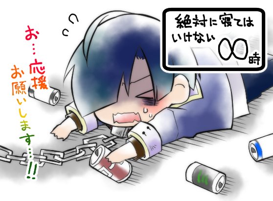 「うわわー‼️‼️夢にまで見た、宣伝頂きました ️😭👏 ㊗️🎉是非見てみて下さいね…👍 #GANMA! #ネムル」ほたるいし。@原神お絵かきの漫画