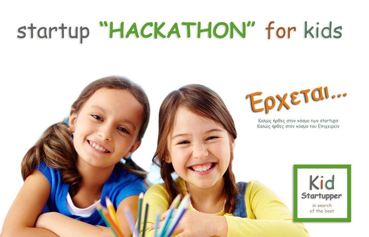 Kid Startupper News (@Kid_Startupper_) | Twitter