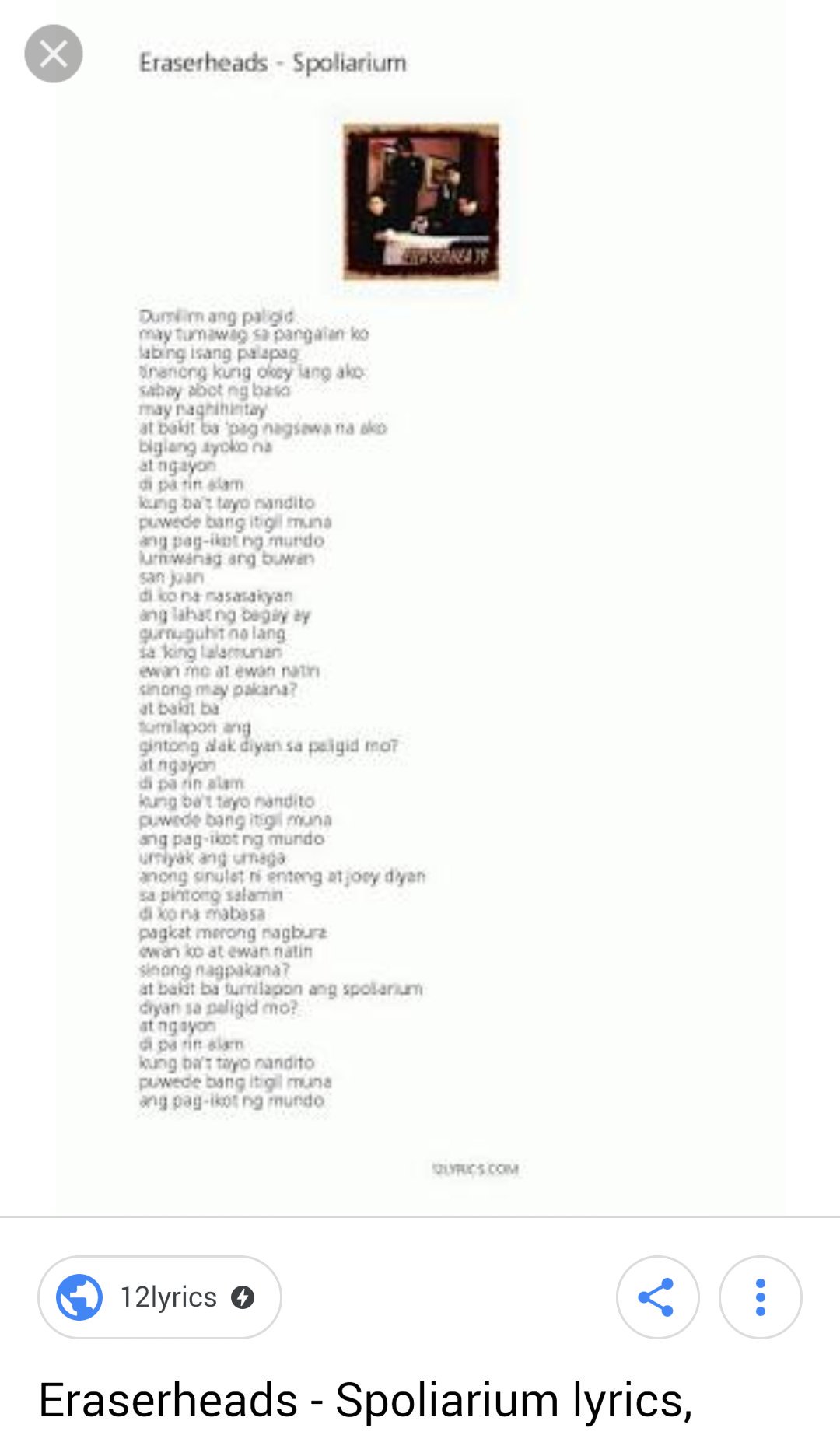 Spolarium Eraserheads