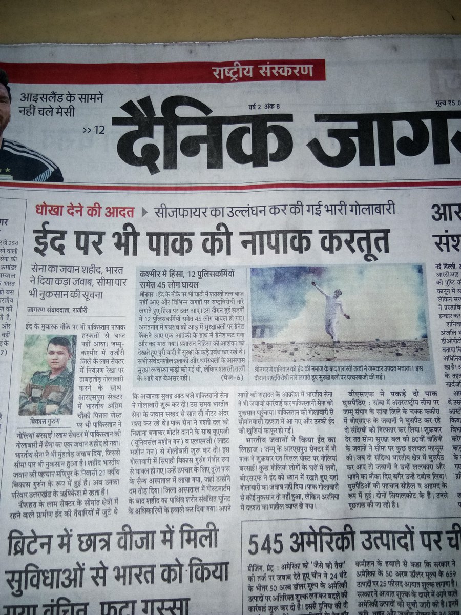 Devender singh (@devgullu) | Twitter