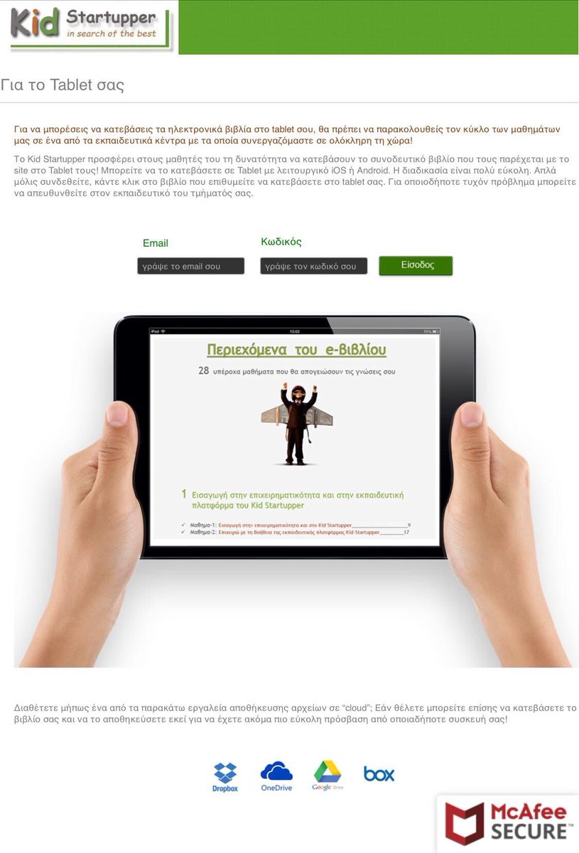 Kid Startupper News (@Kid_Startupper_) | Twitter