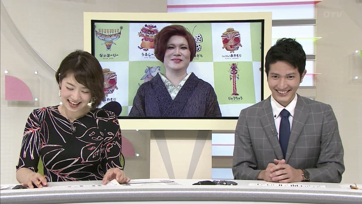 IKKOさん沖縄の好きなとろを笑顔で答えてスタジオが幸せな空気に包まれる - Togetter [トゥギャッター]