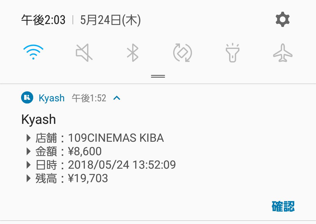 ウォレットアプリの「Kyash」がリアルカードを発行「全国のVisa加盟の実店舗で利用できます」／「還元率2％のLINE Payカード亡き後に2％のカードぶっこんでくるのすごいな」 (2ページ ...