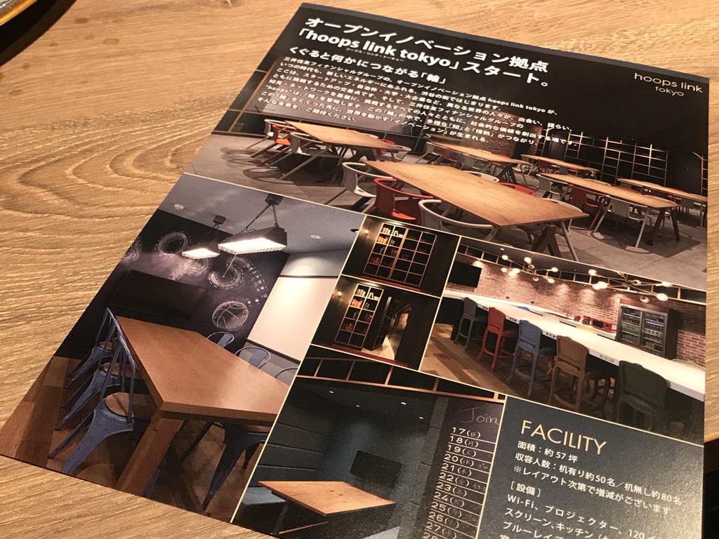 DevRel Meetup in Tokyo #31 〜初級者向け〜 (2ページ目) - Togetter [トゥギャッター]