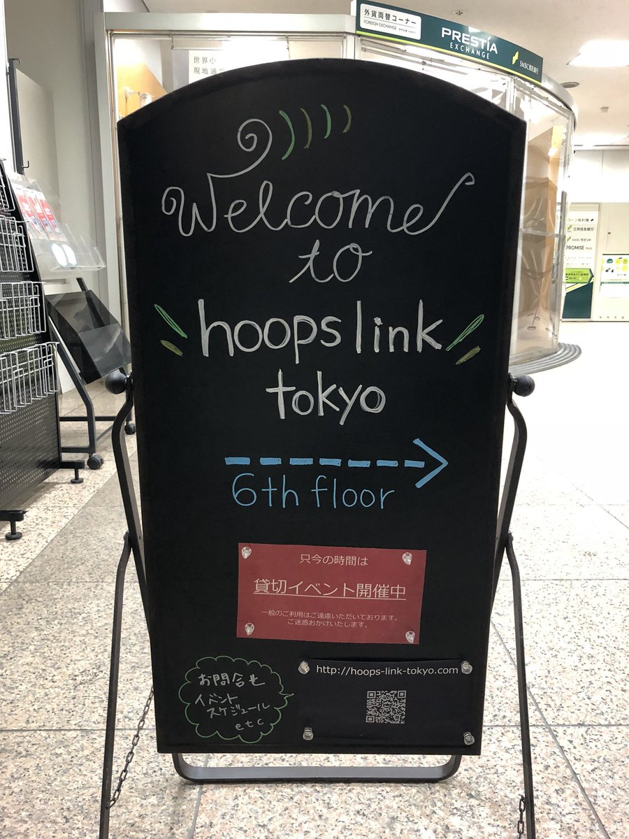 DevRel Meetup in Tokyo #31 〜初級者向け〜 (2ページ目) - Togetter [トゥギャッター]