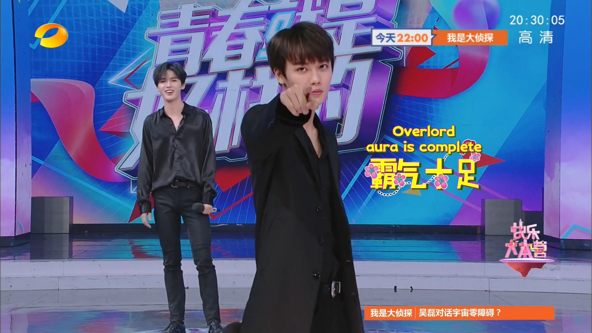 Nine Percent Subs on Twitter: "[ENG SUB] 180602 Happy Camp with Nine Percent 😘9⃣ https://t.co ...