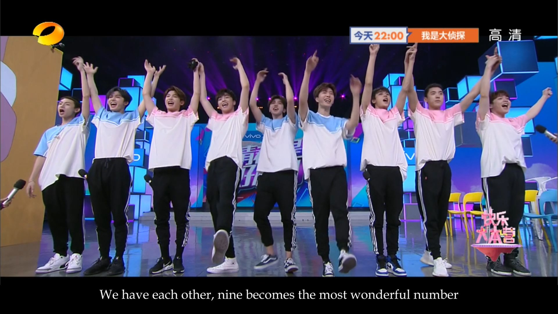Nine Percent Subs on Twitter: "[ENG SUB] 180602 Happy Camp with Nine Percent 😘9⃣ https://t.co ...