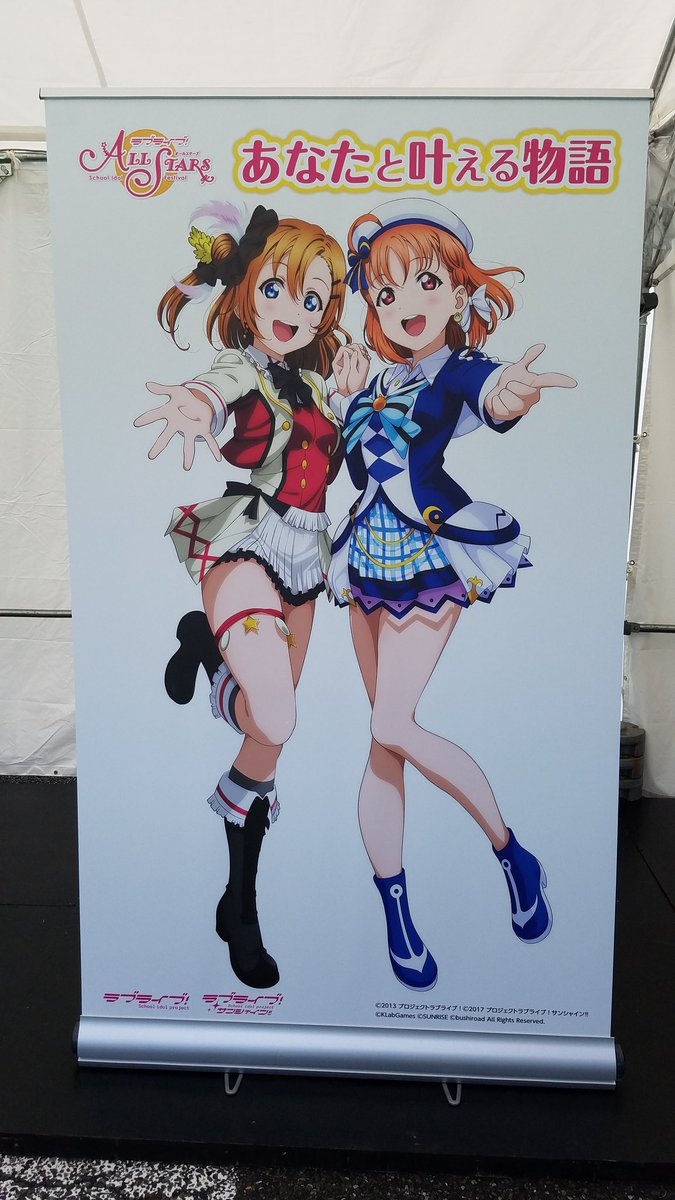 あいあい@3rd埼玉 (@LoveLiveS_RUBY) | Twitter