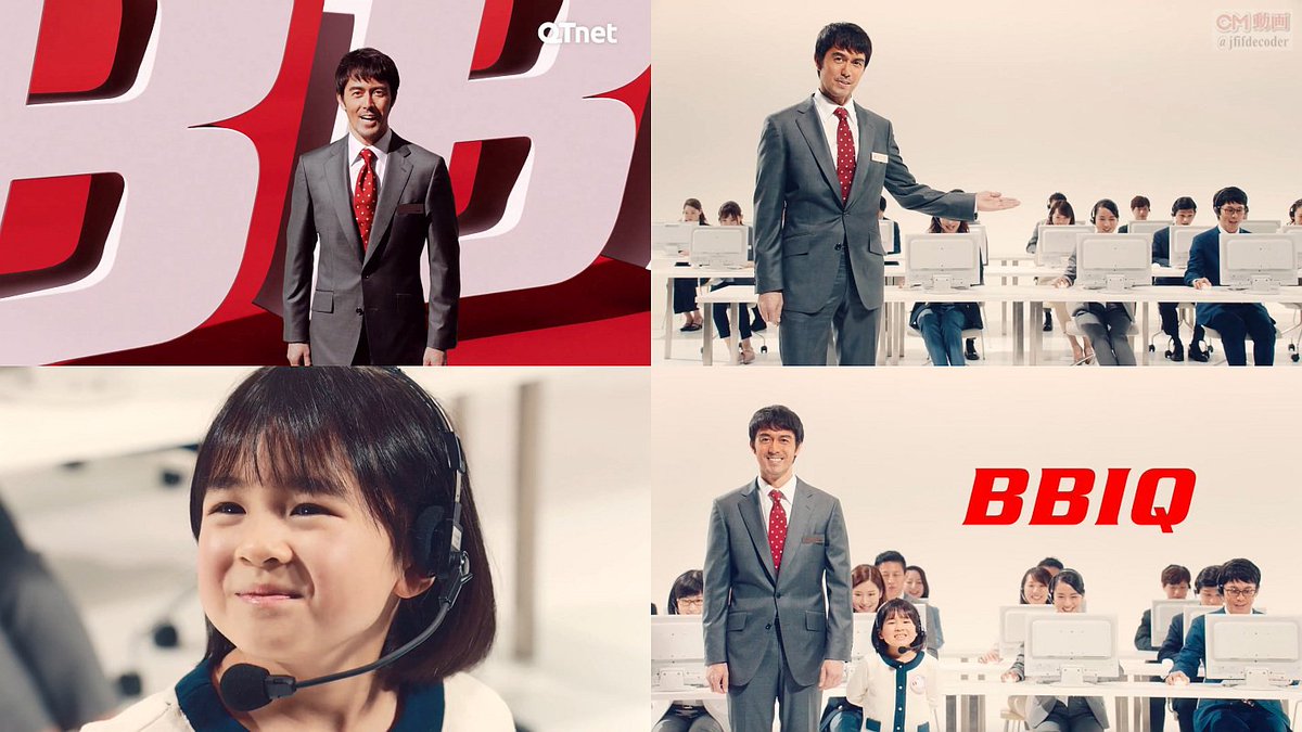 阿部寛 ビビック CM - 阿部寛 QTNet BBIQ CM 光LIFEアドバイザー コールセンター篇「光は…/阿部寛 CM bb-navi