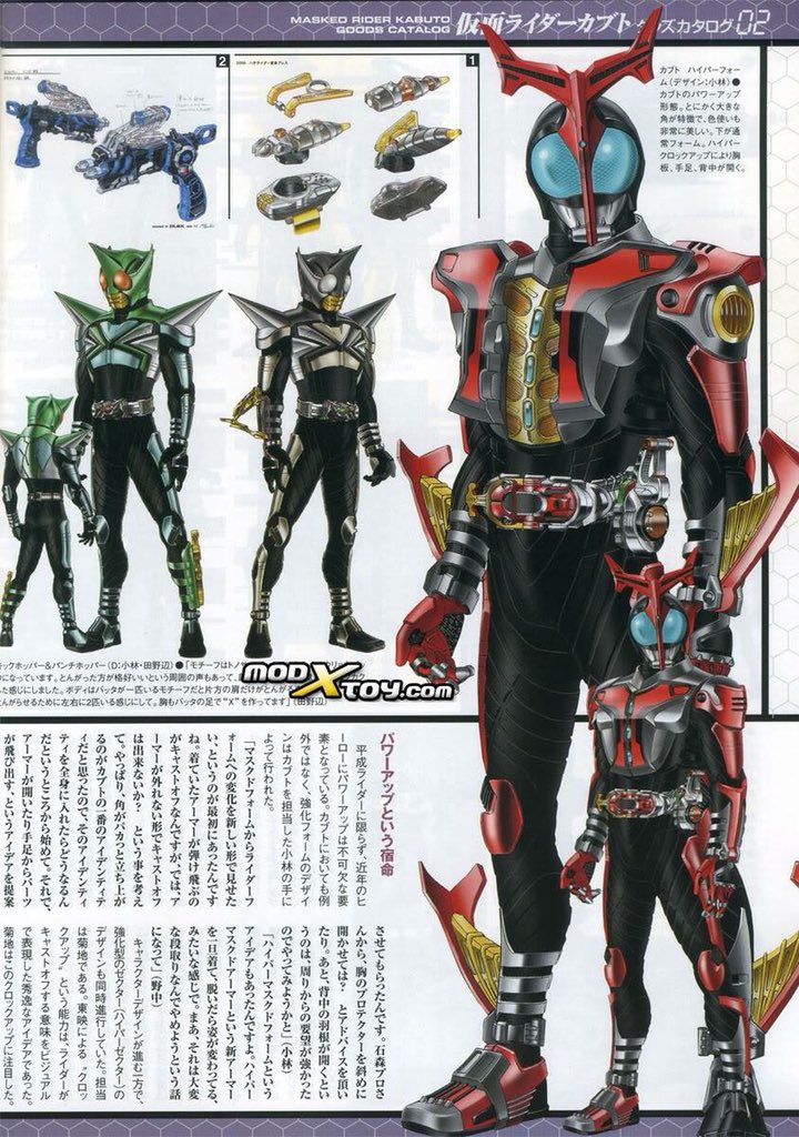 Kamen Rider Kabuto Fan Art