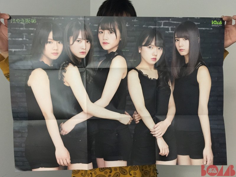 けやき坂46「BOMB 2018年7月号」初表紙＆巻頭大特集！ ＊ 表紙：佐々木美玲・加藤史帆・齊藤京子・小坂菜緒・渡邉美穂 [6/9発売] – 坂道46LOVER