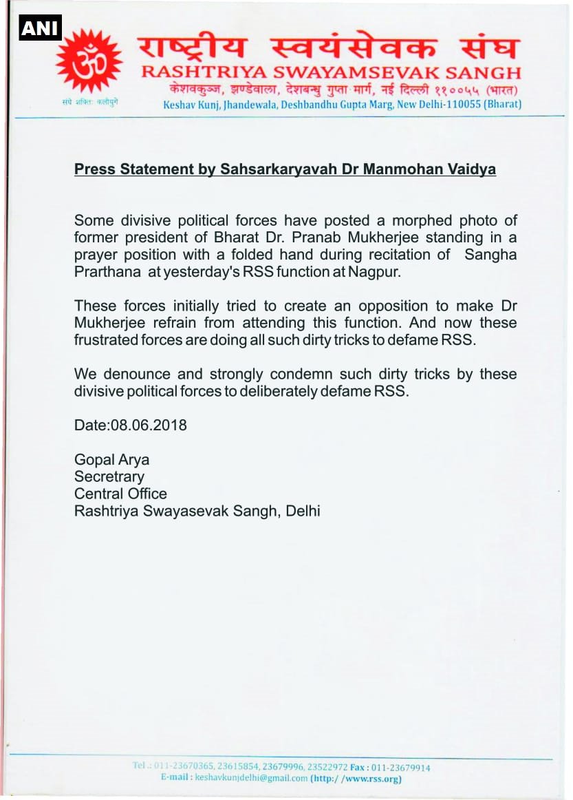 Rashtriya Swayamsevak Sangh Prayer