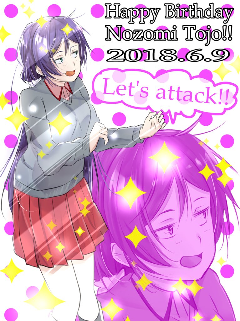 【画像大量】6月9日は東條希ちゃんの誕生日！「#東條希生誕祭2018」イラスト・漫画Twitterまとめ！！【ラブライブ！】｜ラブライブ ...