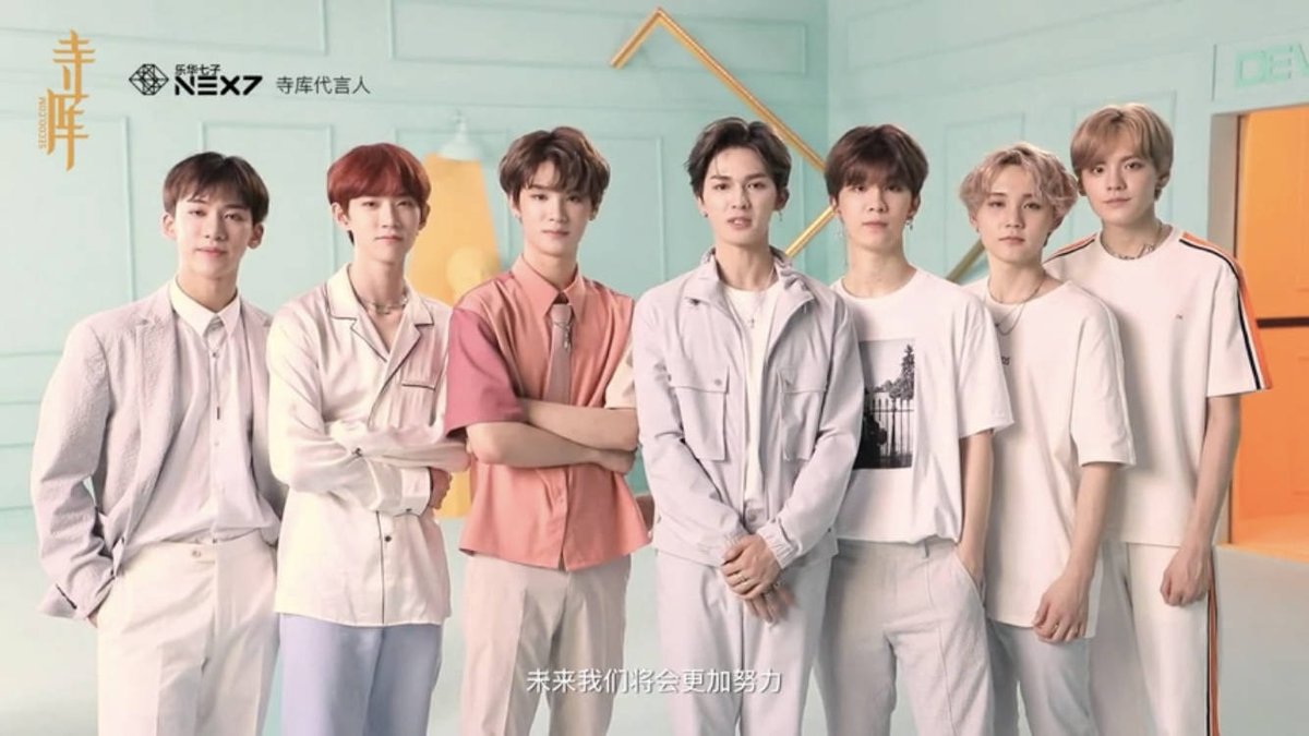 Kim są NEX7? - K-POP LIVE POLSKA