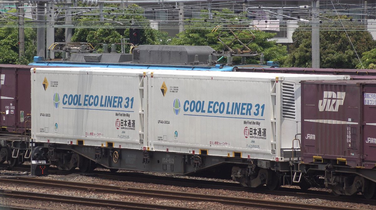 貨物など on Twitter: "2018.6.8 2071レ コキ104-613 UF44A-38034 UF44A-38035 早朝発生した鹿児島本線での人身事故の影響で遅延し、福岡タ ...