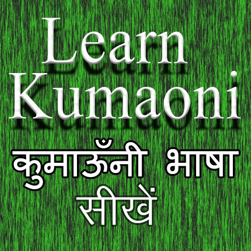 Hindi Gupshup (@hindi_gupshup) | Twitter