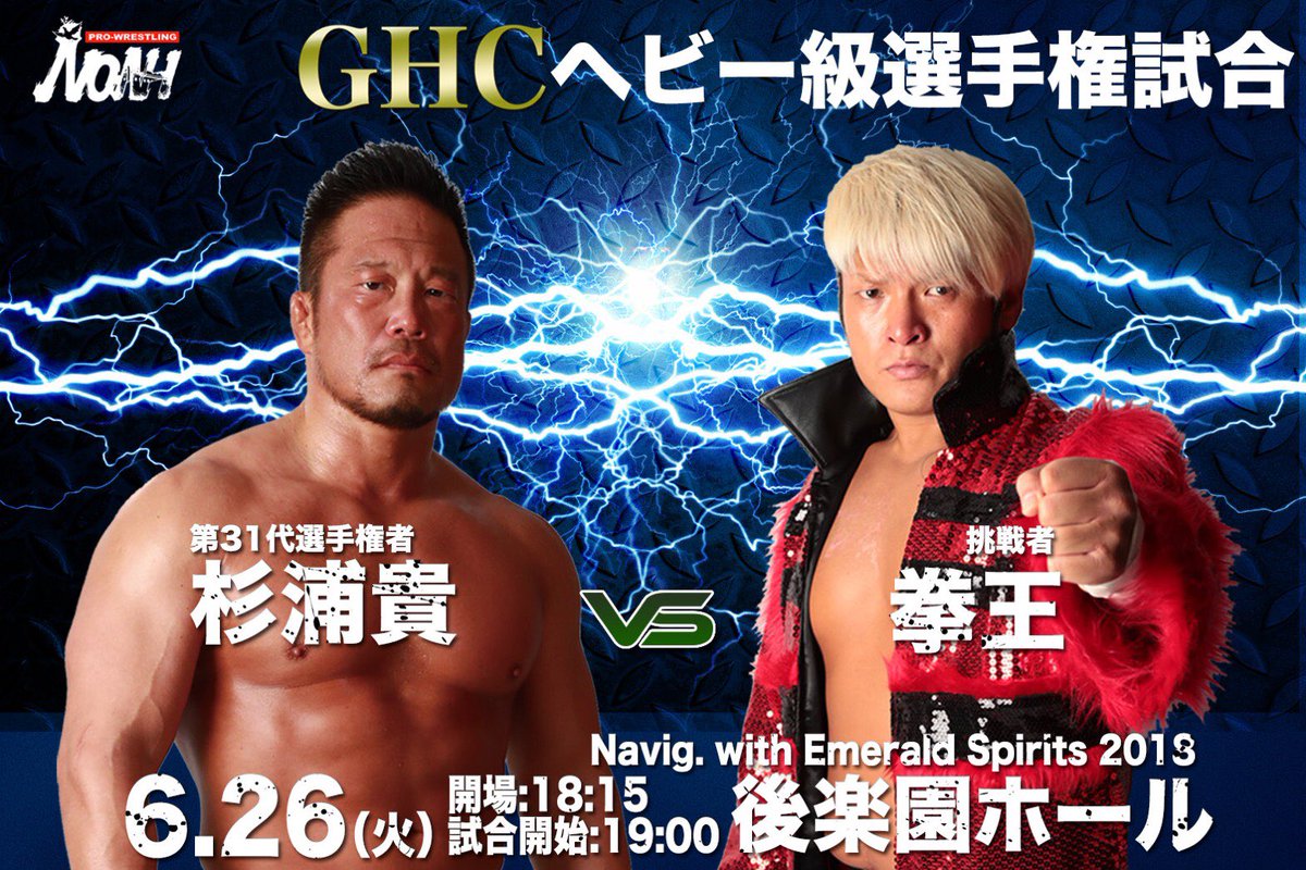 Furasshu nyūsu #7: Breves de la Lucha Libre Japonesa | Superluchas