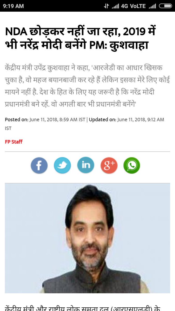 Ram Pravesh kuMar (@track2rk) | Twitter