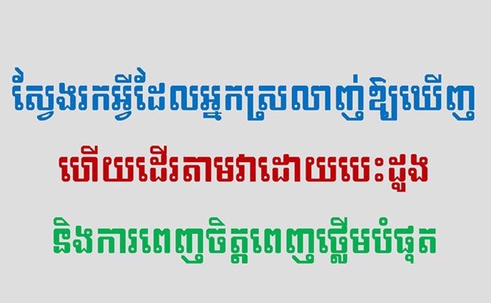 Chetra Seng (@ChetraSeng1) | Twitter