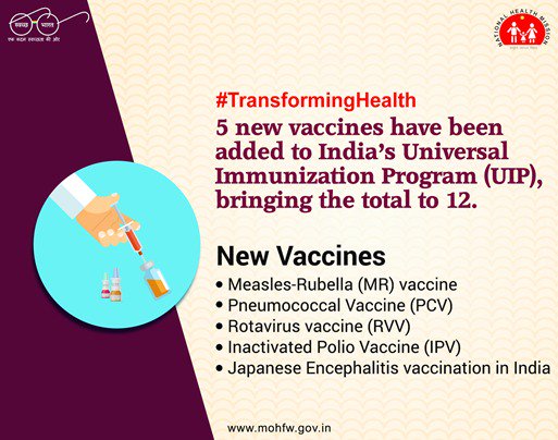 Universal Immunization Programme (UIP) : Study Material for Arogya and ...
