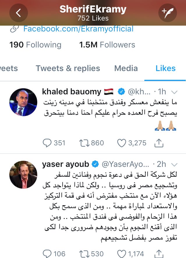 mostafa wael awad (@iamMostafaWael) | Twitter