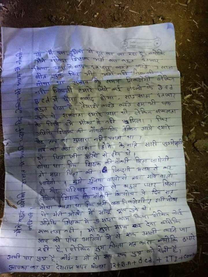 devendra patel (@devpatel86in) | Twitter