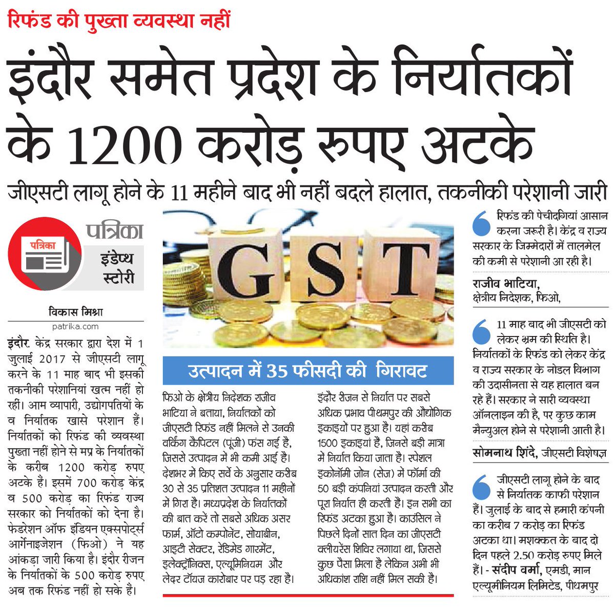 Archin modi (@Archinmodi) | Twitter