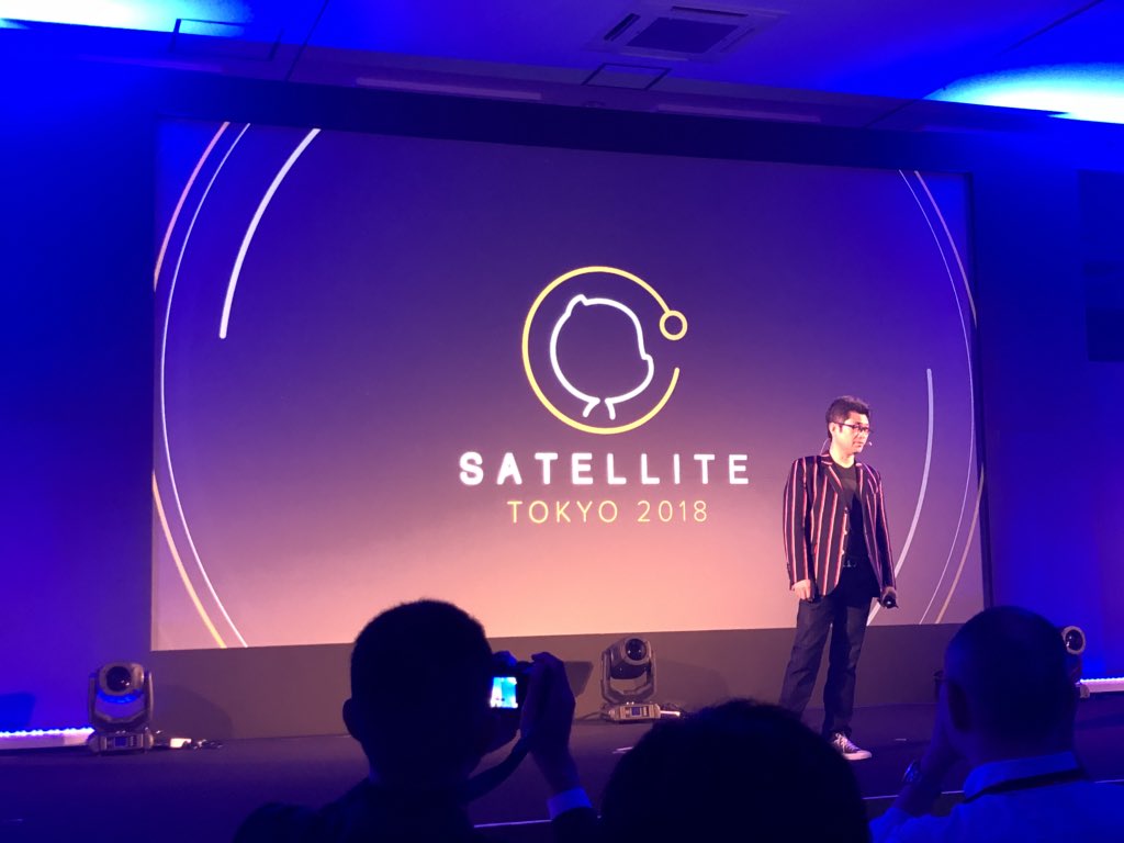 GitHub Satellite Tokyo 2018 Day1 - Togetter [トゥギャッター]