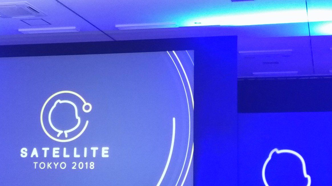 GitHub Satellite Tokyo 2018 Day2 (2ページ目) - Togetter