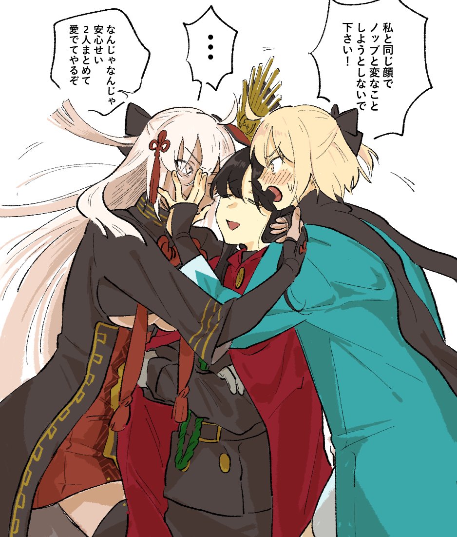 沖田総司オルタナティブの略称は「沖田オルタ」「沖タさん」「オル田さん」「魔人さん」「魔神さん」のどれがいいんだ #FGO - Togetter [トゥギャッター]