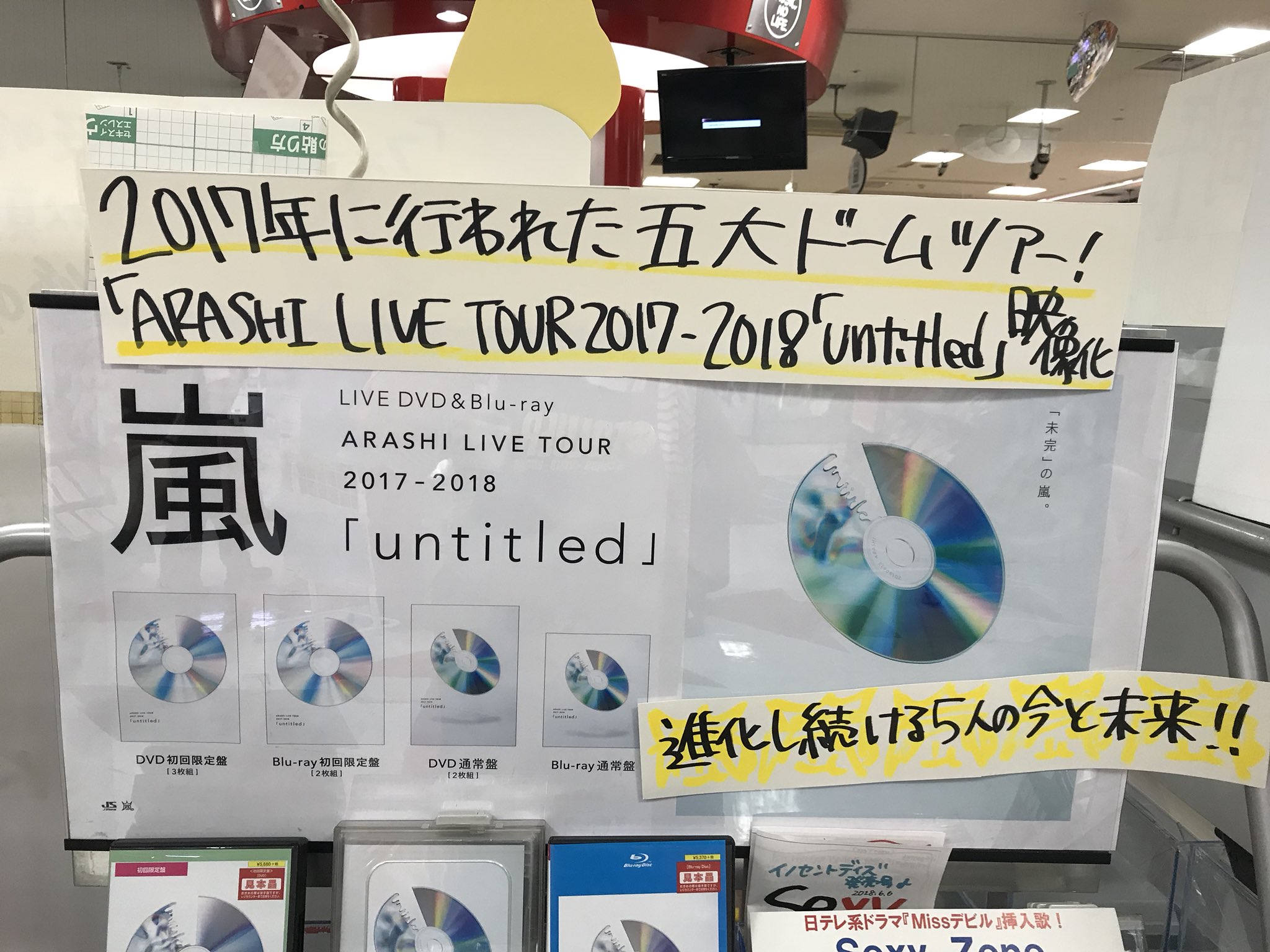 タワーレコード京都店 على X: タワーレコード京都店 على X: