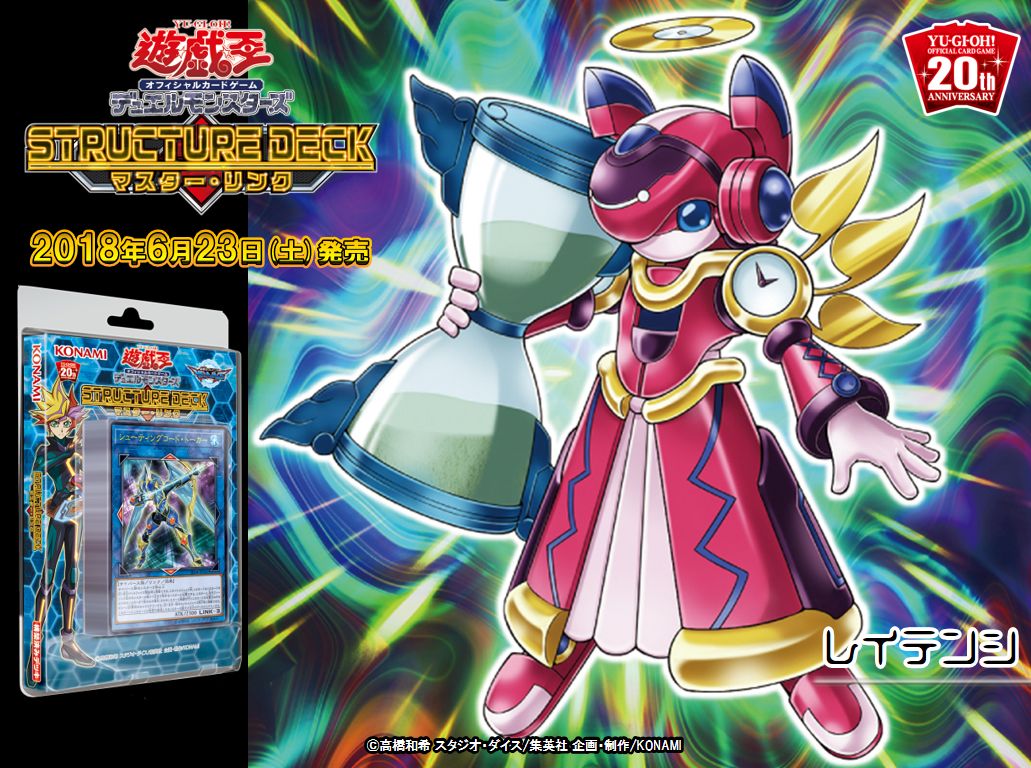 [SD34] More Cyberse Cards : r/yugioh