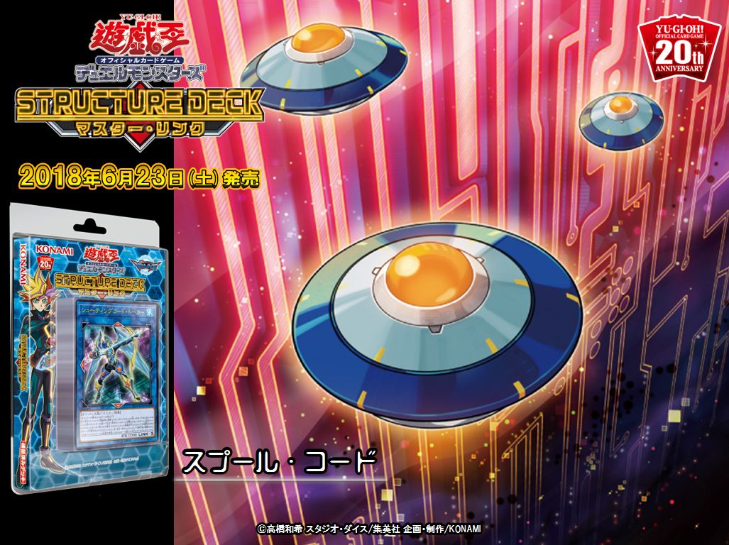 [SD34] Spool Code : r/yugioh