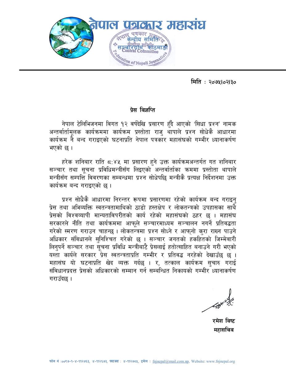 Deepak Bhattarai (@DpkBhattarai) | Twitter