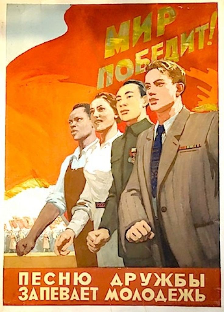 "The youth sings the song of friendship" - USSR, 1963 : r/PropagandaPosters