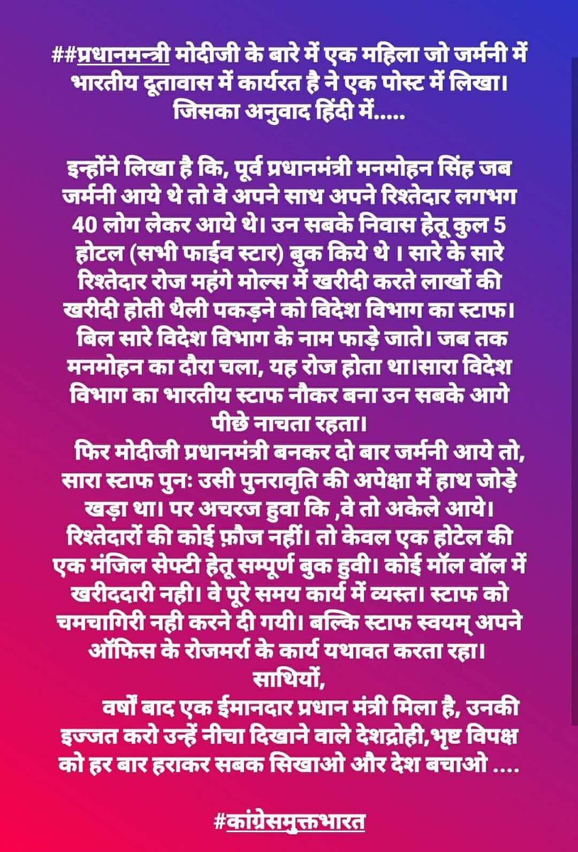 Subhash Rawat (@Rawat_Subhash) | Twitter